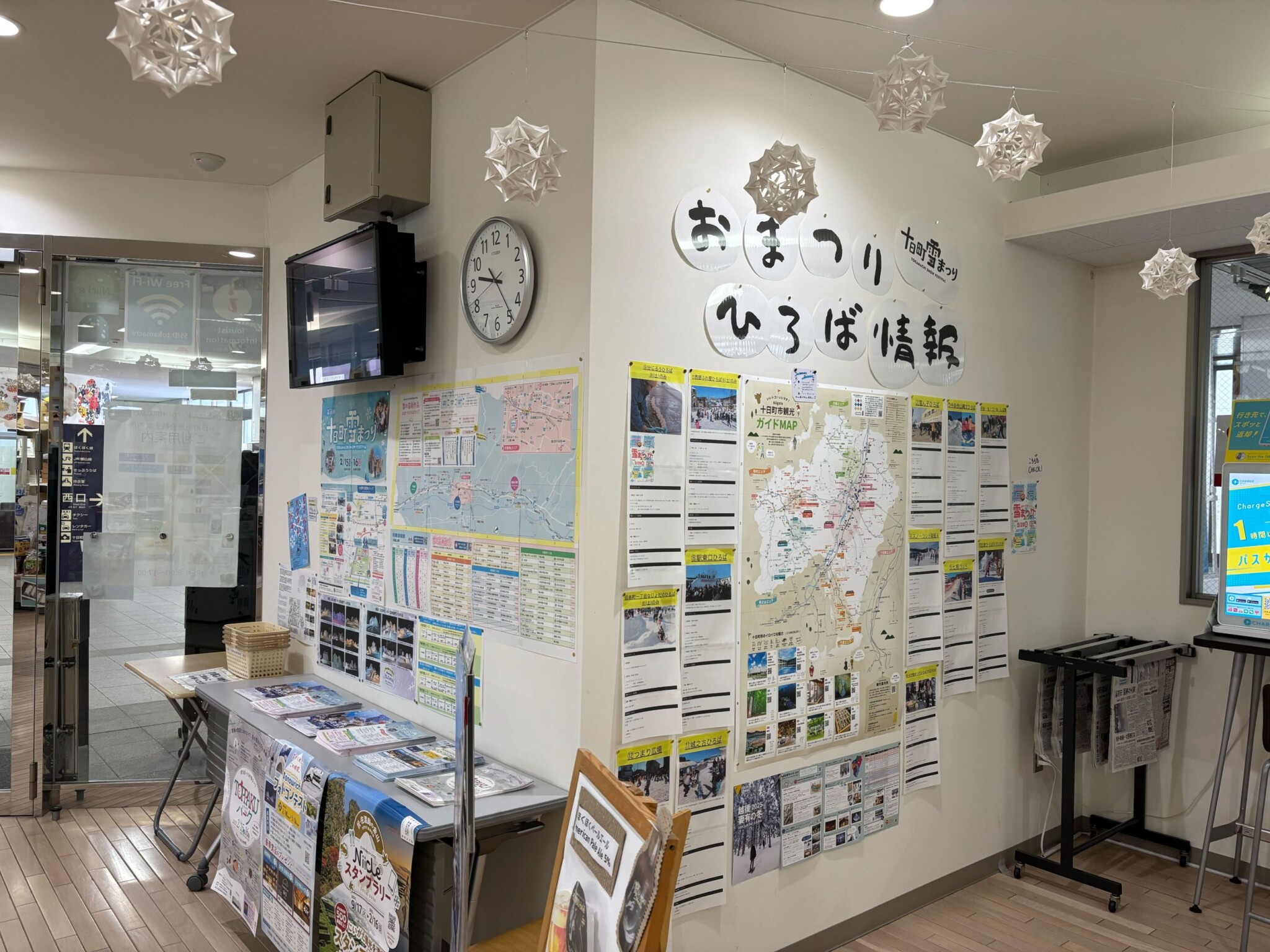 米粉で出来たやさしいお菓子「TOIRO」を買うなら十日町駅西口「Tocco（とっこ）」へ！十日町雪まつり限定詰め合わせセットを販売します【新潟県十日町市】 | 十日町市観光協会