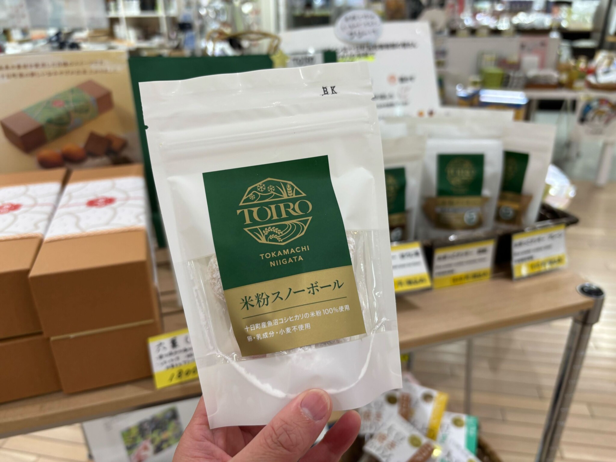 米粉で出来たやさしいお菓子「TOIRO」を買うなら十日町駅西口「Tocco（とっこ）」へ！十日町雪まつり限定詰め合わせセットを販売します【新潟県十日町市】 | 十日町市観光協会