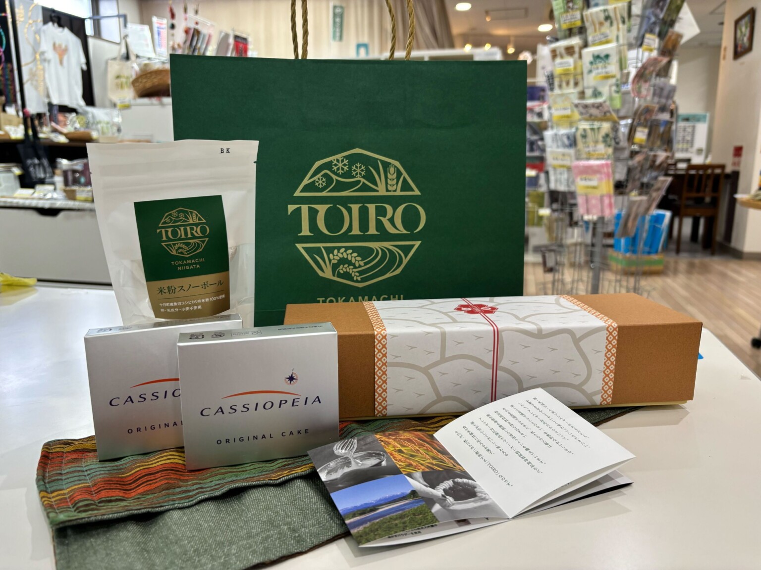 米粉で出来たやさしいお菓子「TOIRO」を買うなら十日町駅西口「Tocco（とっこ）」へ！十日町雪まつり限定詰め合わせセットを販売します【新潟県十日町市】 | 十日町市観光協会