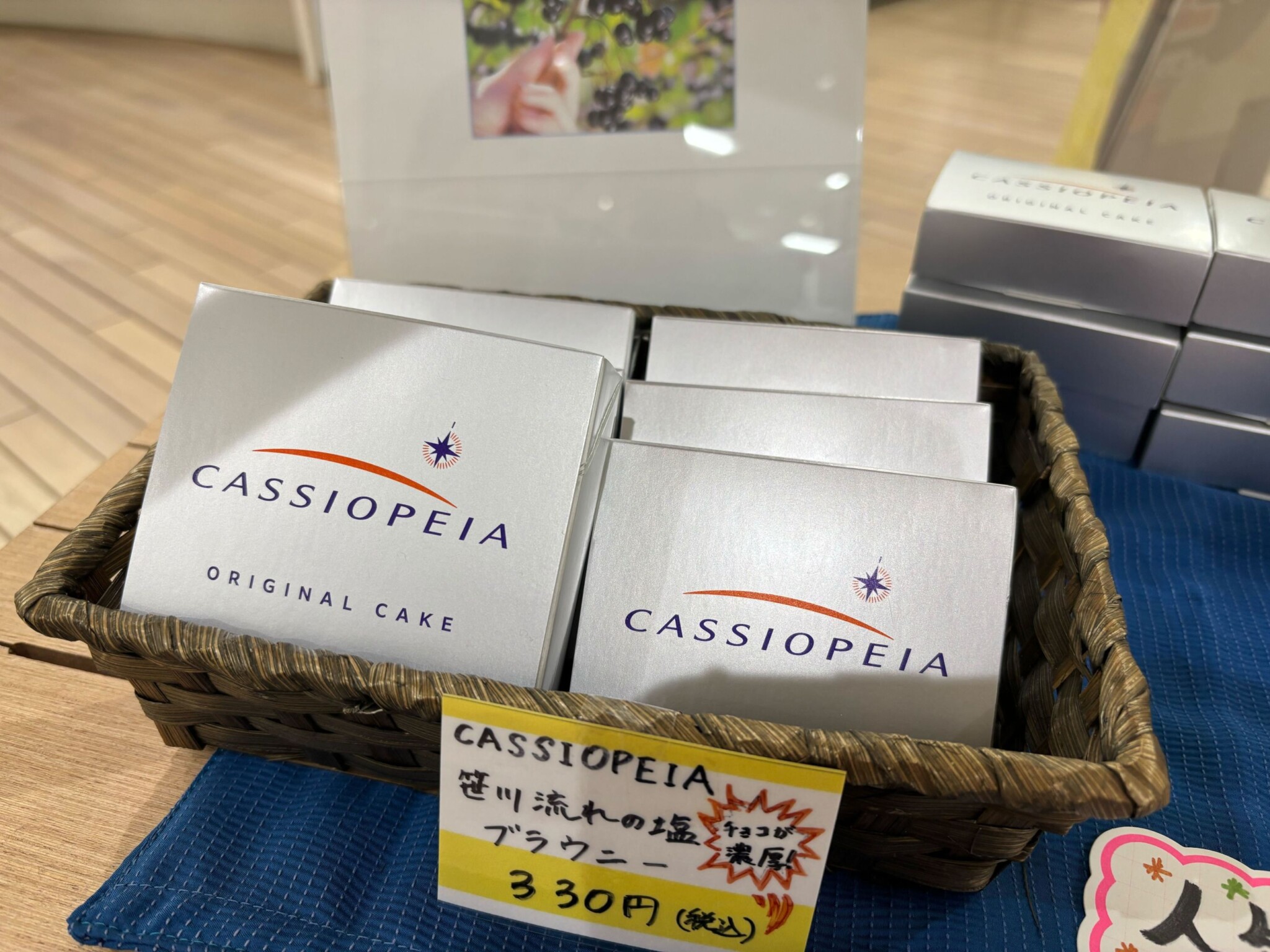 米粉で出来たやさしいお菓子「TOIRO」を買うなら十日町駅西口「Tocco（とっこ）」へ！十日町雪まつり限定詰め合わせセットを販売します【新潟県十日町市】 | 十日町市観光協会