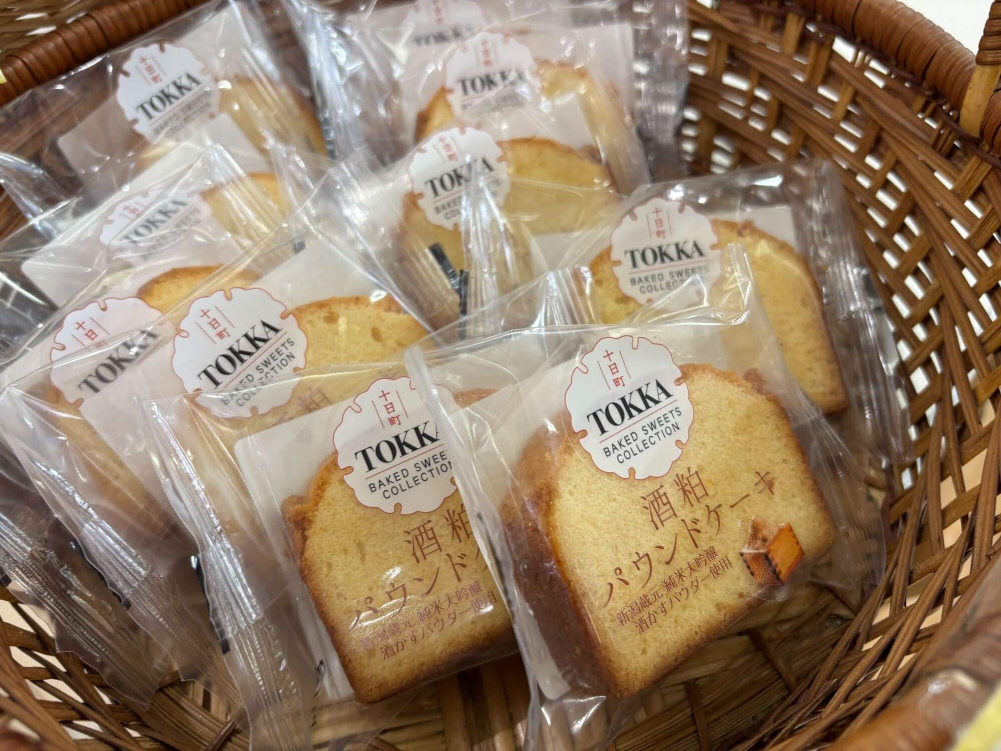 米粉で出来たやさしいお菓子「TOIRO」を買うなら十日町駅西口「Tocco（とっこ）」へ！十日町雪まつり限定詰め合わせセットを販売します【新潟県十日町市】 | 十日町市観光協会